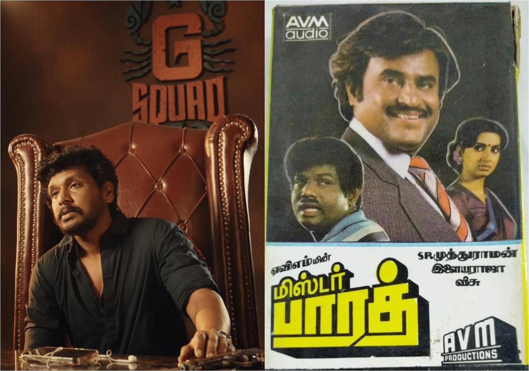 Mr Bhaarath: Lokesh Kanagaraj thanks Rajinikanth & AVM for the title Tamil Movie, Music Reviews ...